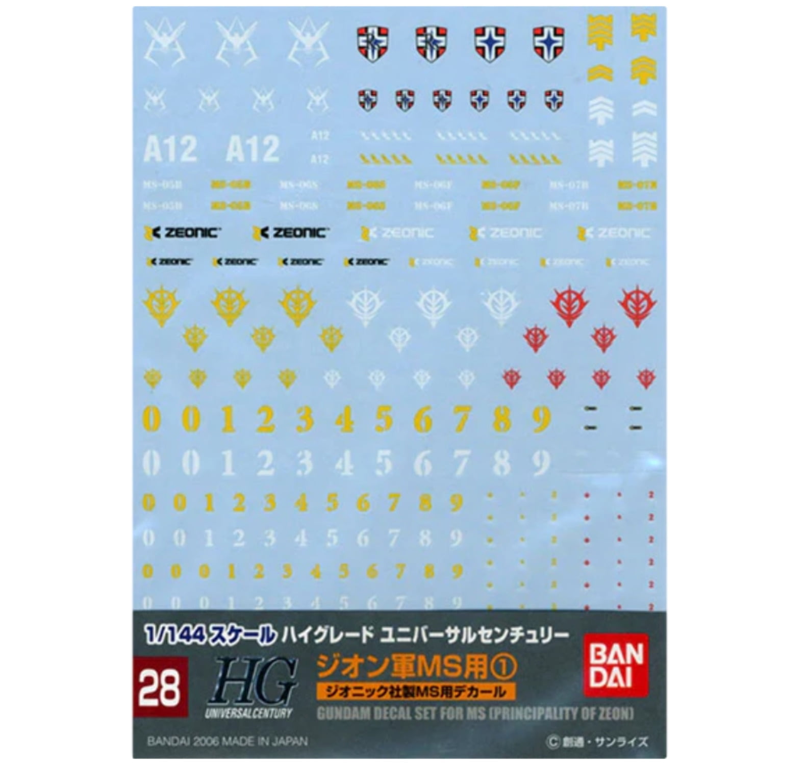Bandai Hobby Gundam Decal GD-39 1/144 HGUC Zeon MS #1 Water Slide Decal ...