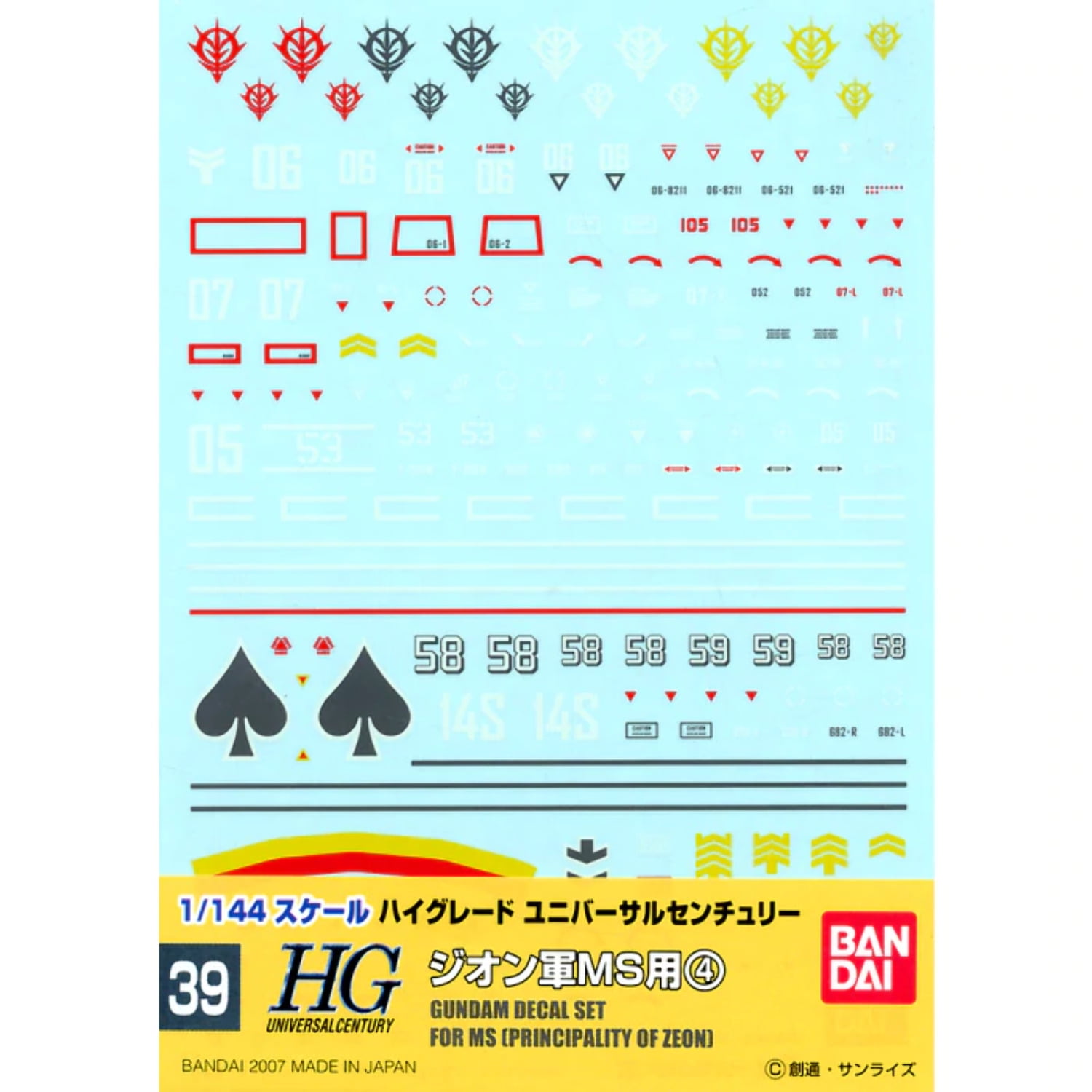 Bandai Hobby Gundam Decal GD-39 1/144 Mobile Suit Principality of Zeon ...