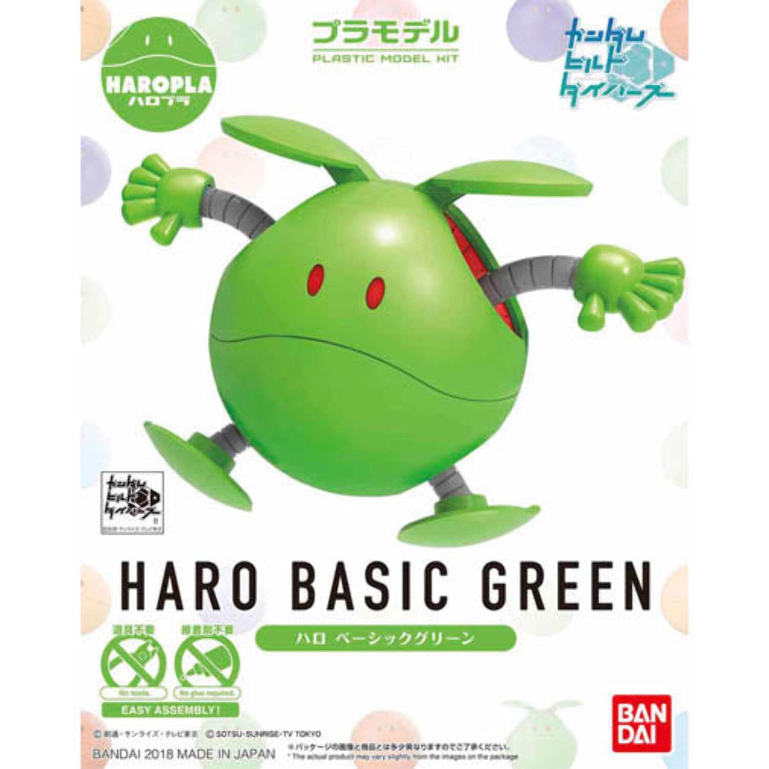 Bandai Hobby Gundam Haropla Haro Pla 02 Haro Basic Green New Ver. Model ...