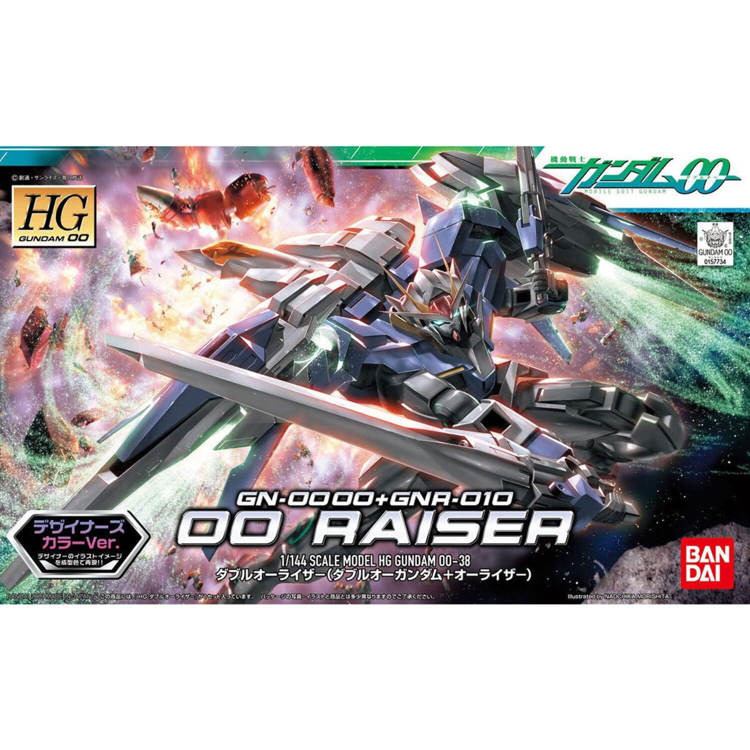 Bandai Hobby HG00 #038 00 Raiser (Designer's Color Ver.) 1/144 Model ...