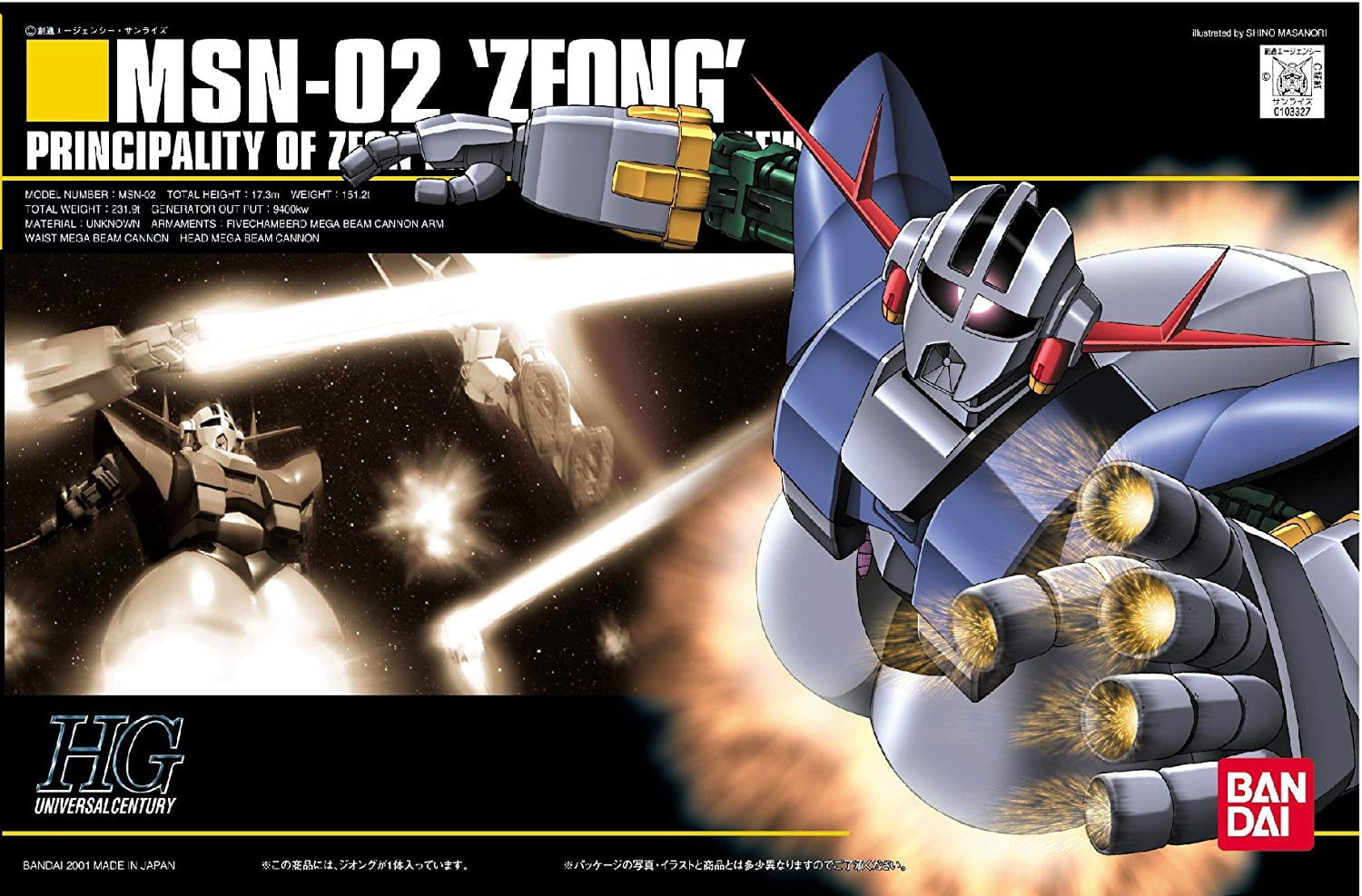 Bandai Hobby HGUC Mobile Suit Gundam MSN-02 Zeong HG 1/144 Scale Model ...