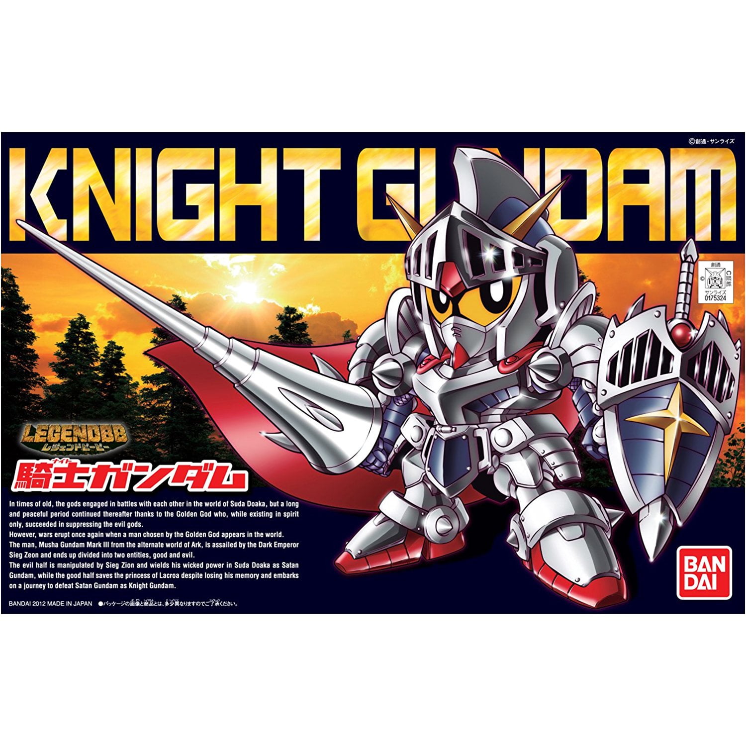 Bandai Hobby Legend BB #370 Knight Gundam SD Model Kit - Walmart.com