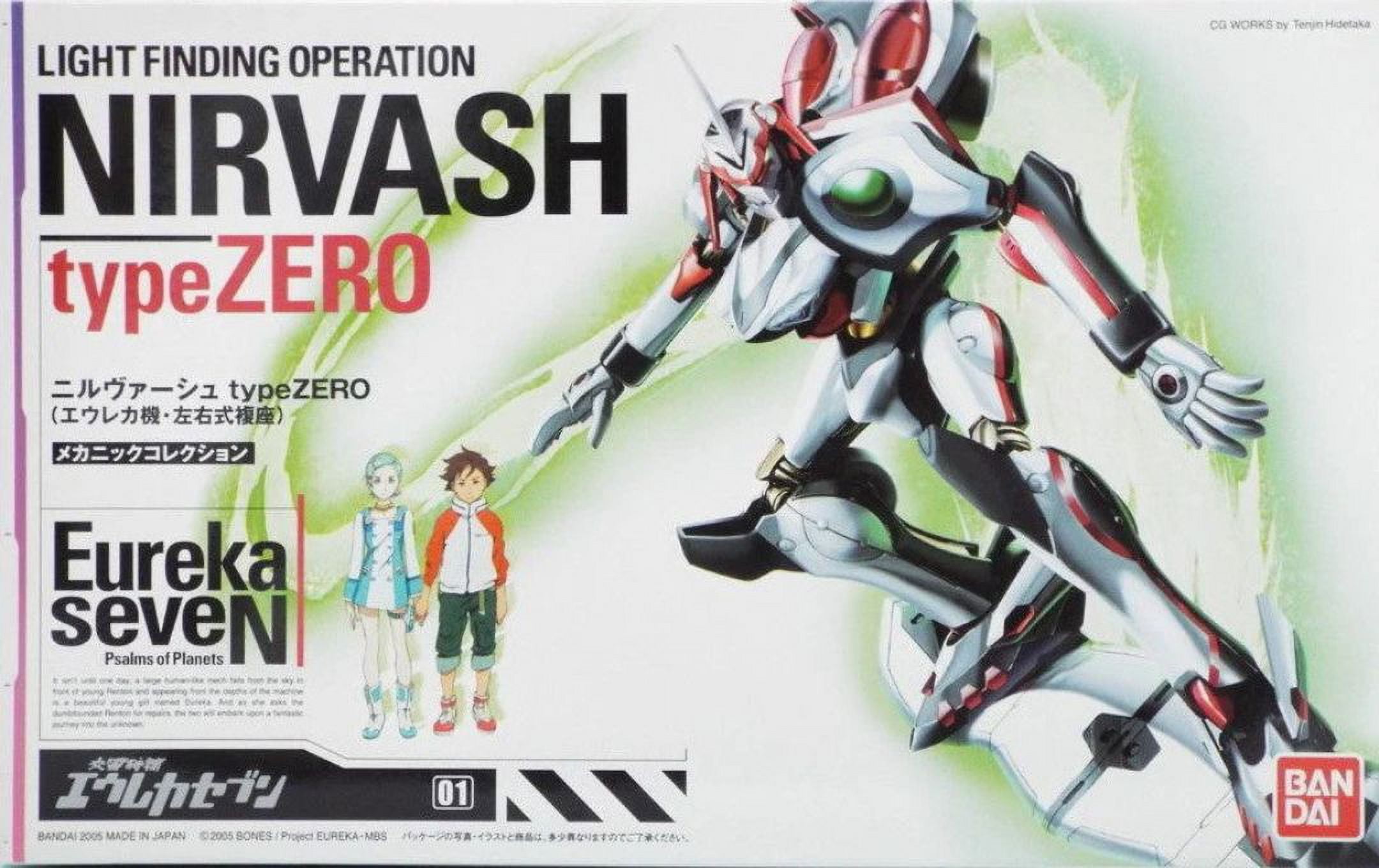 Bandai Hobby Mechanic Collection Eureka Seven #01 Nirvash Type Zero ...