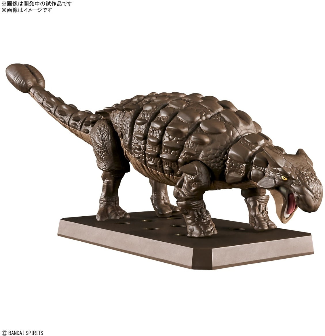 Bandai Hobby - Plannosaurus Dinosaur Model Kit - #06 Ankylosaurus ...