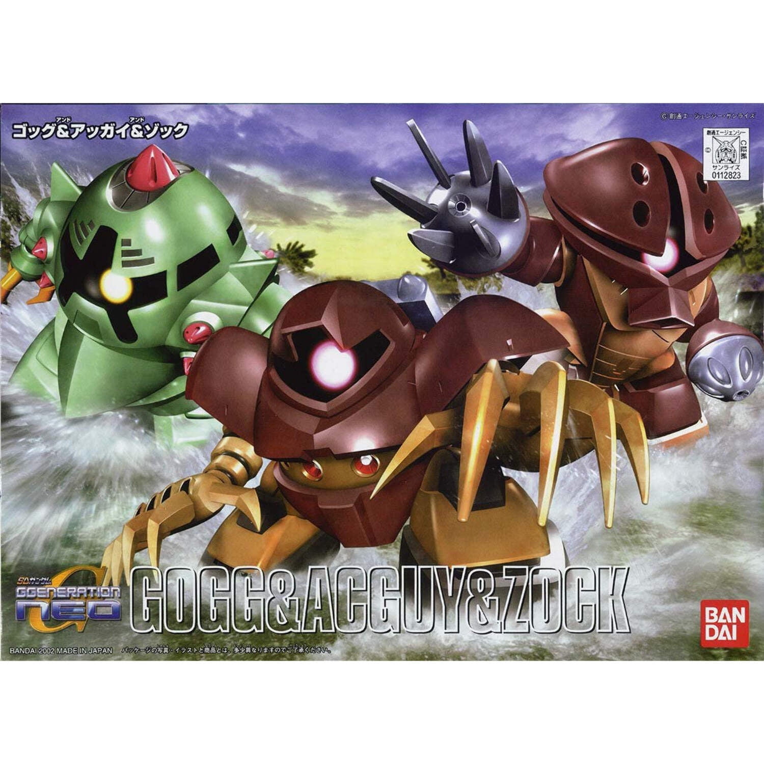 Bandai Hobby SD BB #238 Gogg & Agguy & Zock Plastic Model kit - Walmart.com