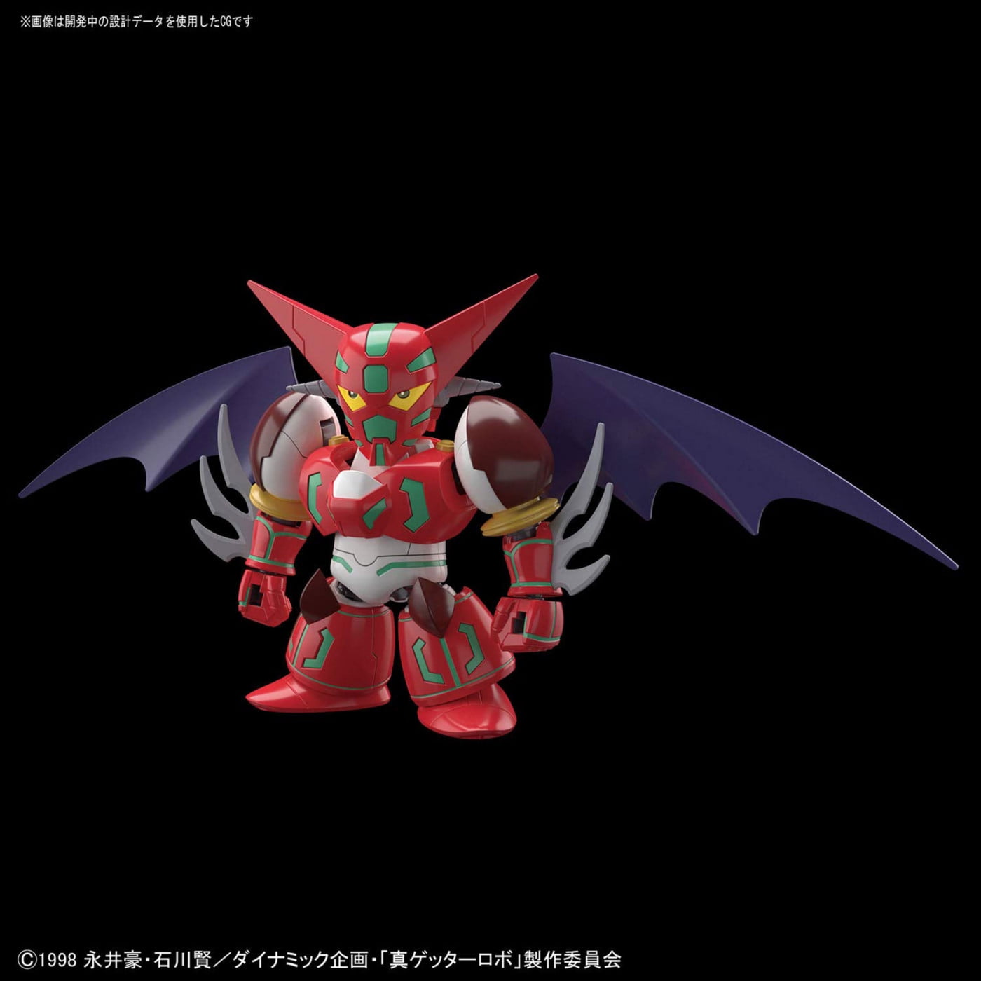 Bandai Hobby SDCS Getter Robo Cross Silhouette Shin Getter SD Model Kit ...