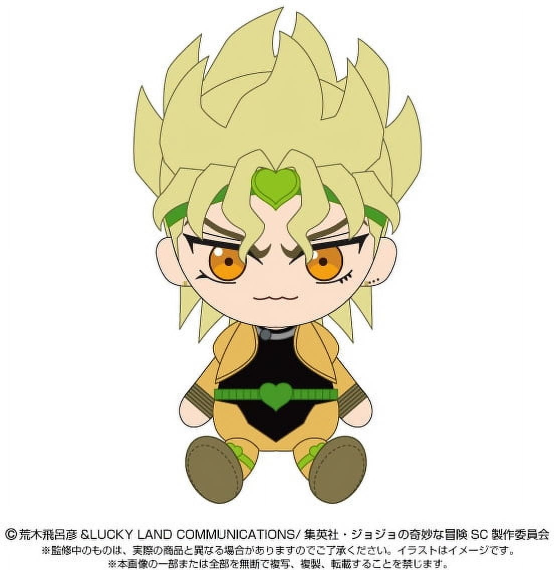 Bandai: JoJo's Bizarre Adventure: Chibi Plush Toy DIO - Walmart.com