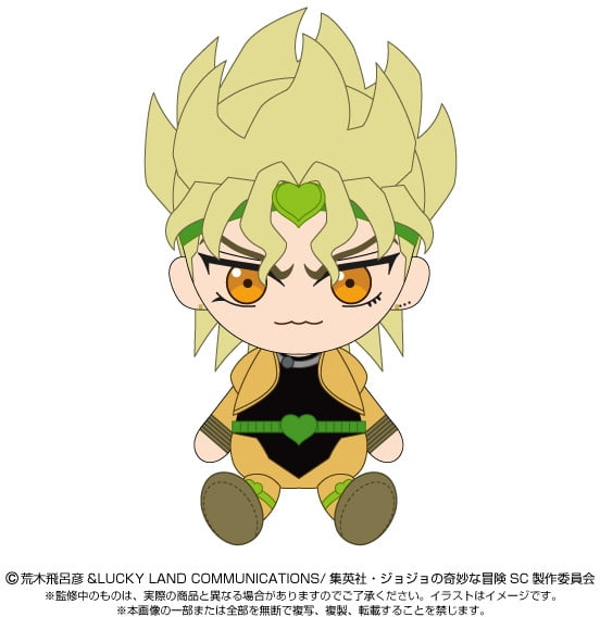 Bandai: JoJo's Bizarre Adventure: Chibi Plush Toy DIO - Walmart.com