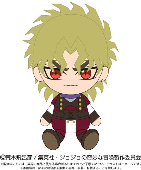 Bandai: JoJo's Bizarre Adventure: Chibi Plush Toy Dio Brando - Walmart.com