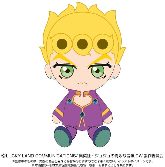 Bandai: JoJo's Bizarre Adventure: Chibi Plush Toy Giorno Giovanna ...