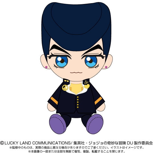 Bandai: JoJo's Bizarre Adventure: Chibi Plush Toy Josuke Higashikata ...
