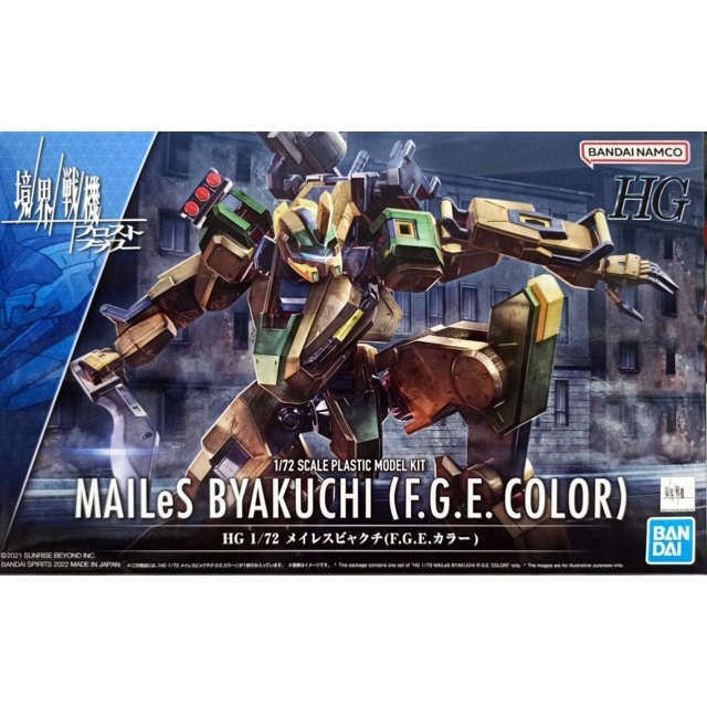 Bandai Kyoukai Senki Byakuchi (F.G.E. Color) HG 1/72 Model Kit - Walmart.com