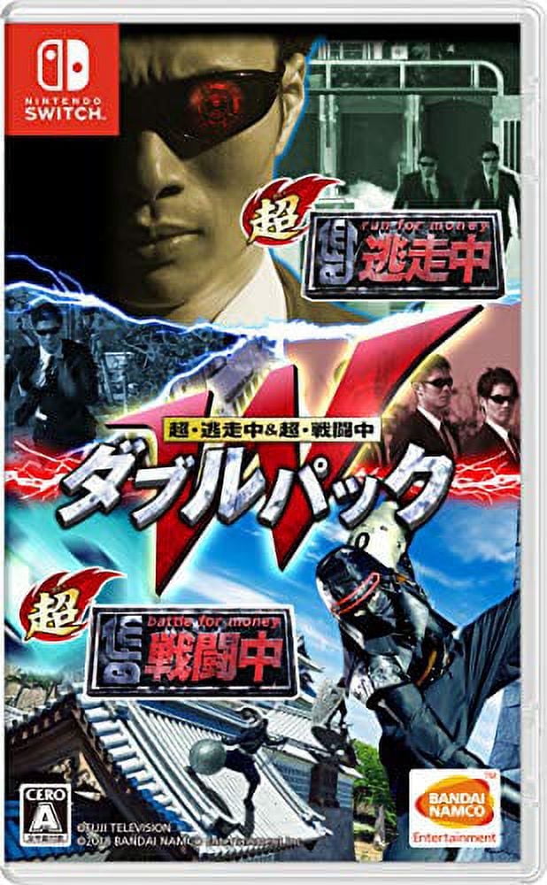 Bandai Namco Games Chou Tousouchuu & Chou Sentouchuu Double Pack ...