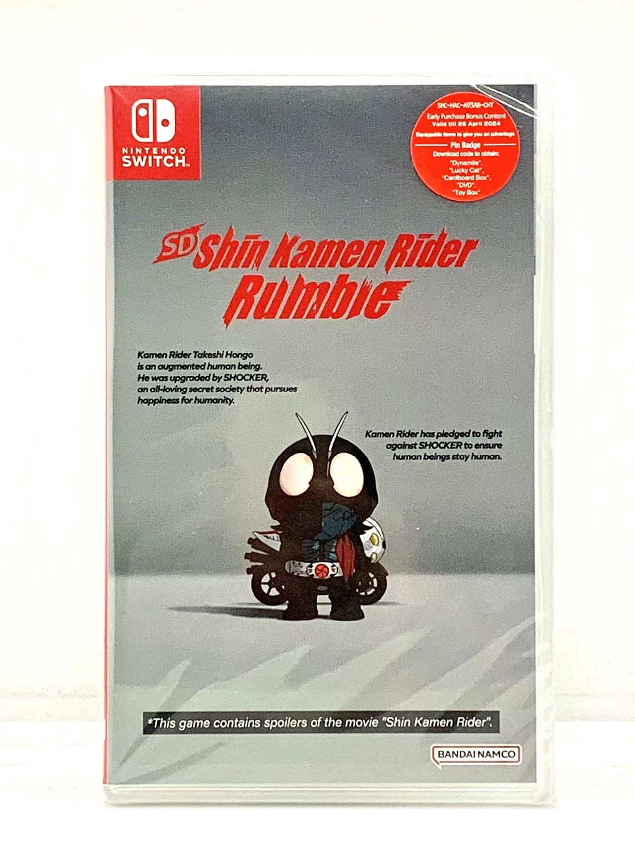 Bandai Nintendo Switch SD Shin Kamen Rider Rumble English Version ...