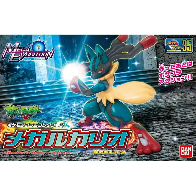 Bandai Spirit Pokemon Plamo 35 Mega Lucario Select Series Collection ...