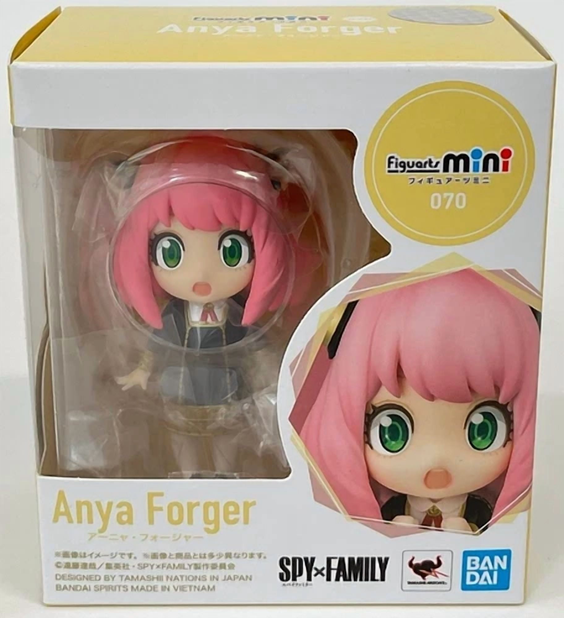Bandai SPY x FAMILY Figuarts Mini Anya Forger #070 Action Figure ...