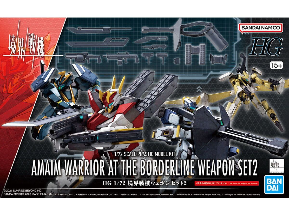Bandai Spirits Kyoukai Senki Boundary Battle Weapon Set 2 HG 1/72 Model ...