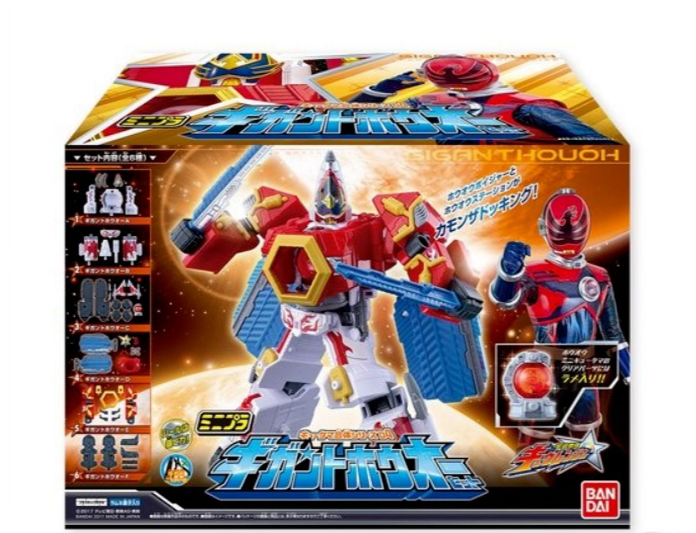 Bandai Uchu Sentai Kyuranger Power Ranger Mini Pla Kyutama Gattai Set ...