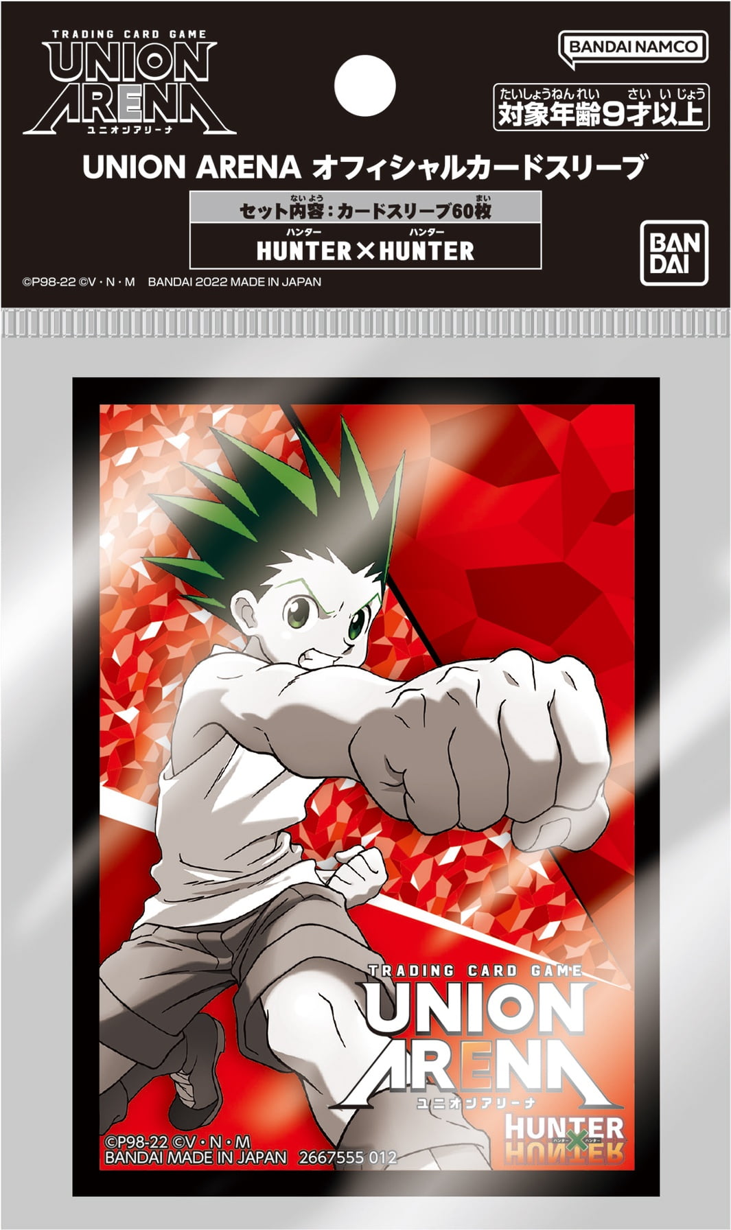 Union Arena Hunter x Hunter Official 60ct Card Sleeves - Walmart.com