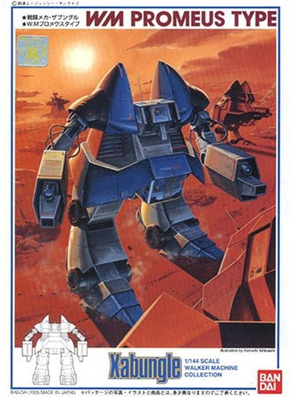 Bandai Xabungle Promeus-Type Walker Machine 1/144 Scale Model Kit ...