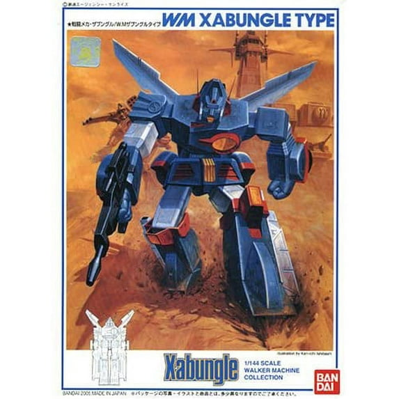 Bandai Xabungle Xabungle-Type Walker Machine 1/144 Scale Model Kit ...