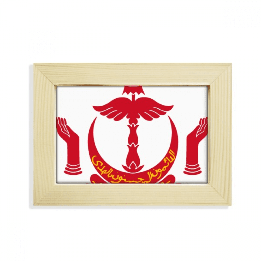 Bandar Seri Begawan Brunei National Emblem Desktop Decorate Photo Frame ...