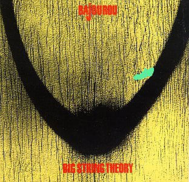 Pre-Owned Banjourou Big String Theory - Walmart.com