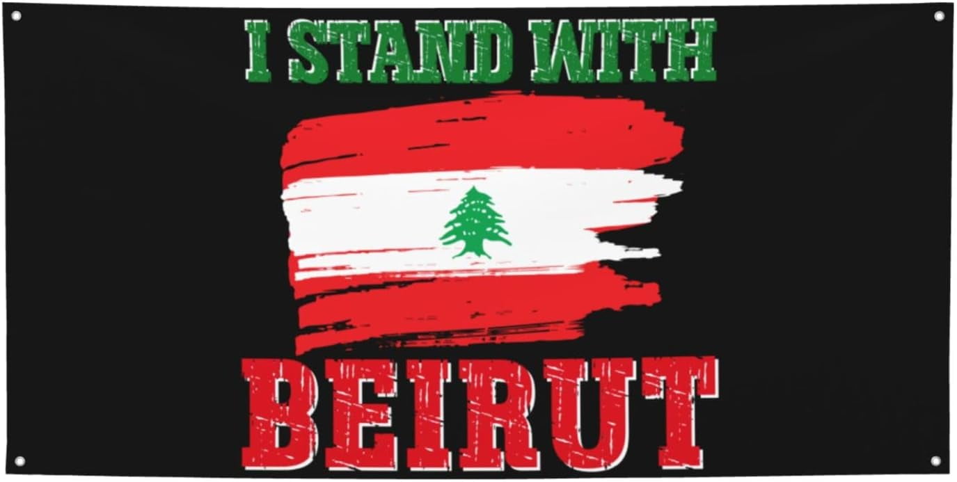 Banner 4x6 Ft Lebanon Support Banner 2x3ft - Double-sided event sign ...