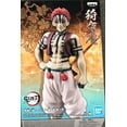 Banpresto 17971 Demon Slayer (Kimetsu No Yaiba) Demon Series Vol.4 ...