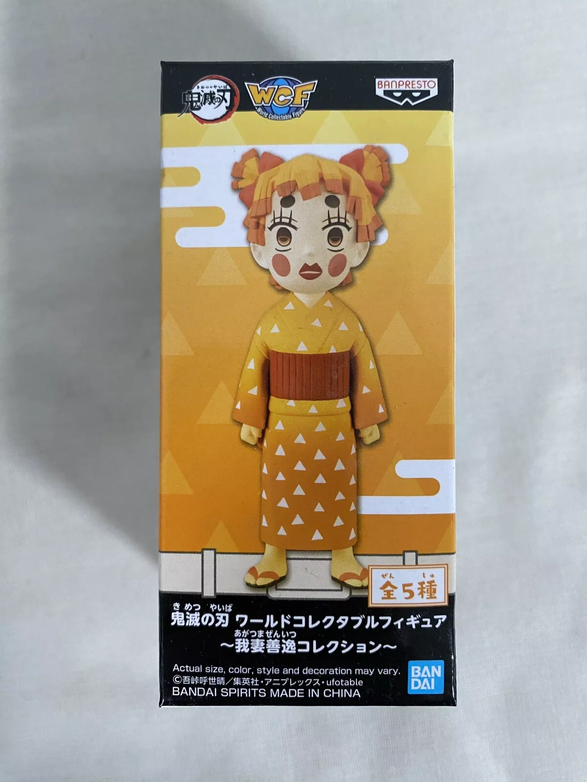 Banpresto Demon Slayer World Collectable Figure WCF Zenitsu Collection ...