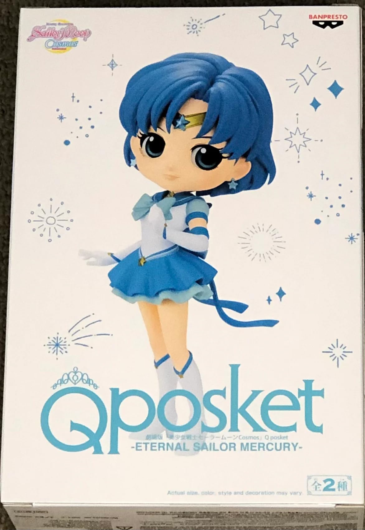 Banpresto - Pretty Guardian Sailor Moon Cosmos The Movie - Eternal ...