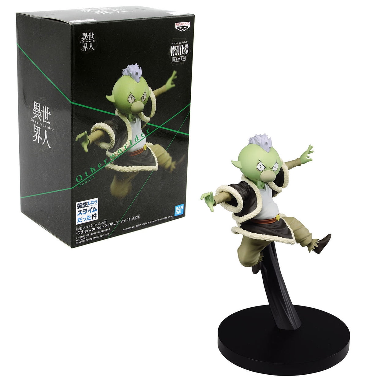 Banpresto That Time I Got Reincarnated as a Slime Otherworlder Vol.11 ...