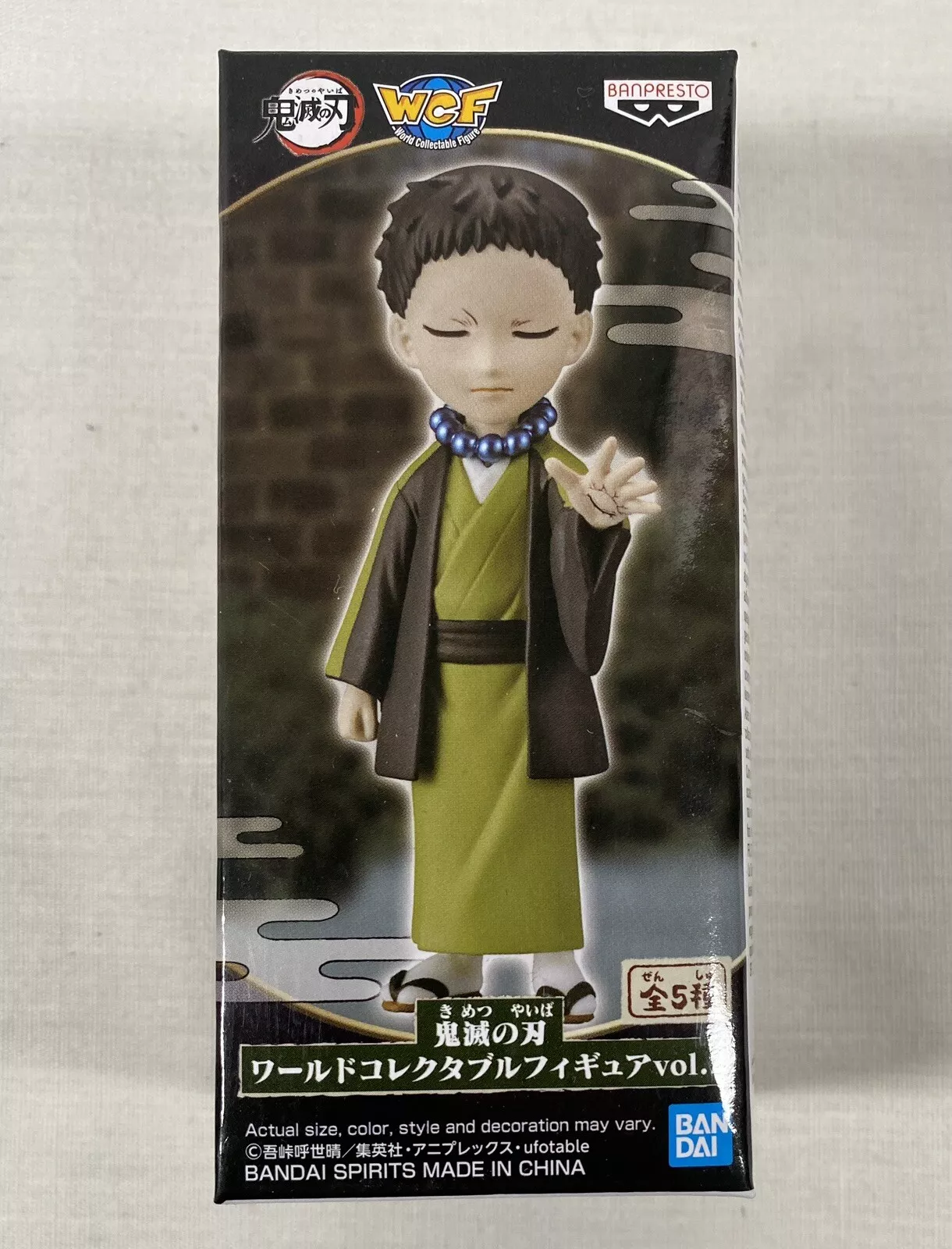 Banpresto WCF Demon Slayer Yahaba Mini Figure D Vol 2 New world ...