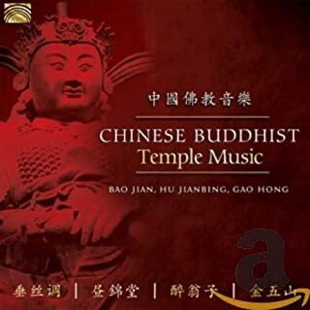 Bao Jian - Chinese Buddhist Temple Music - Music & Performance - CD ...