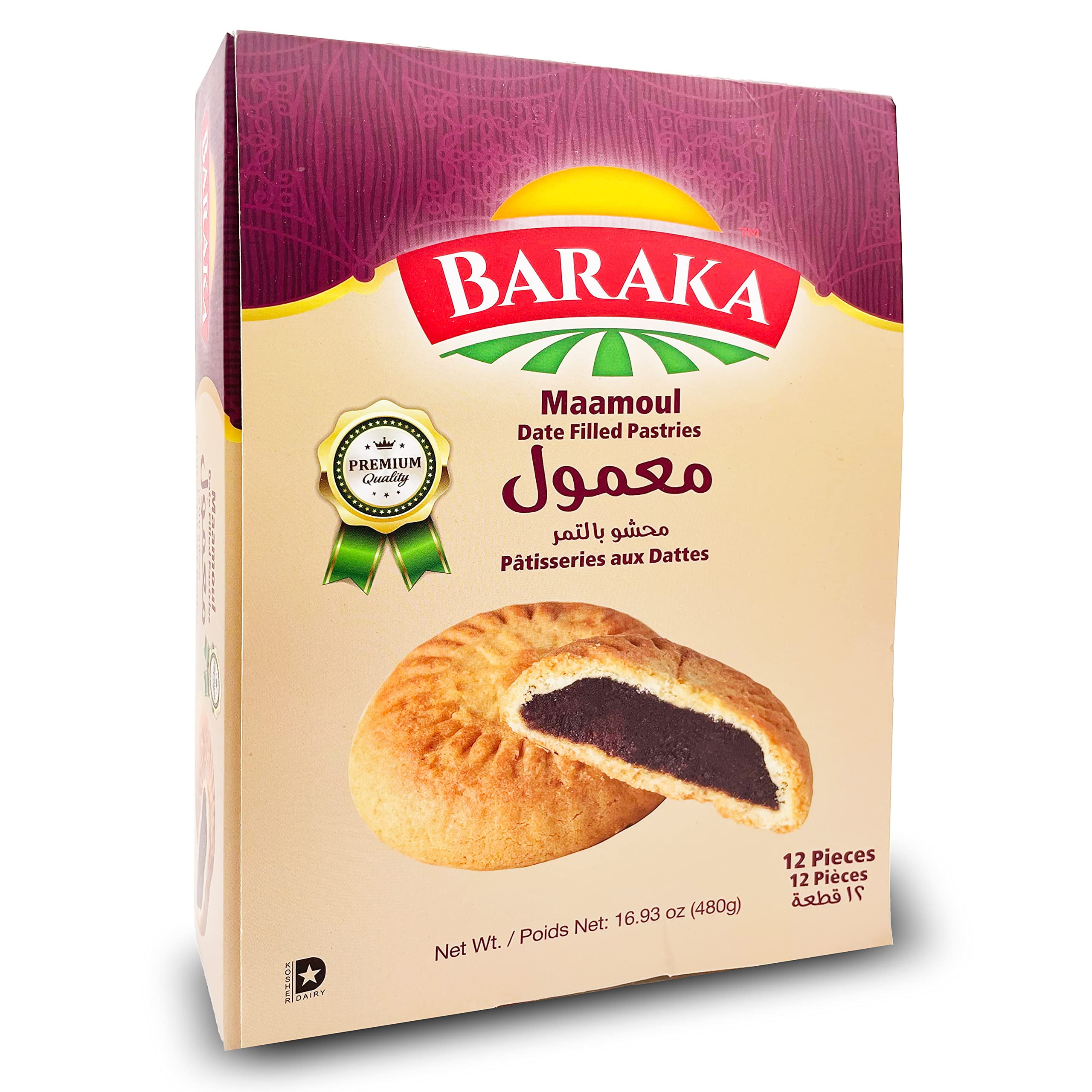 Baraka Maamoul Date Filled Butter Cookies, Pack MDH1of 12 | Healthy, High Fiber Individually ...