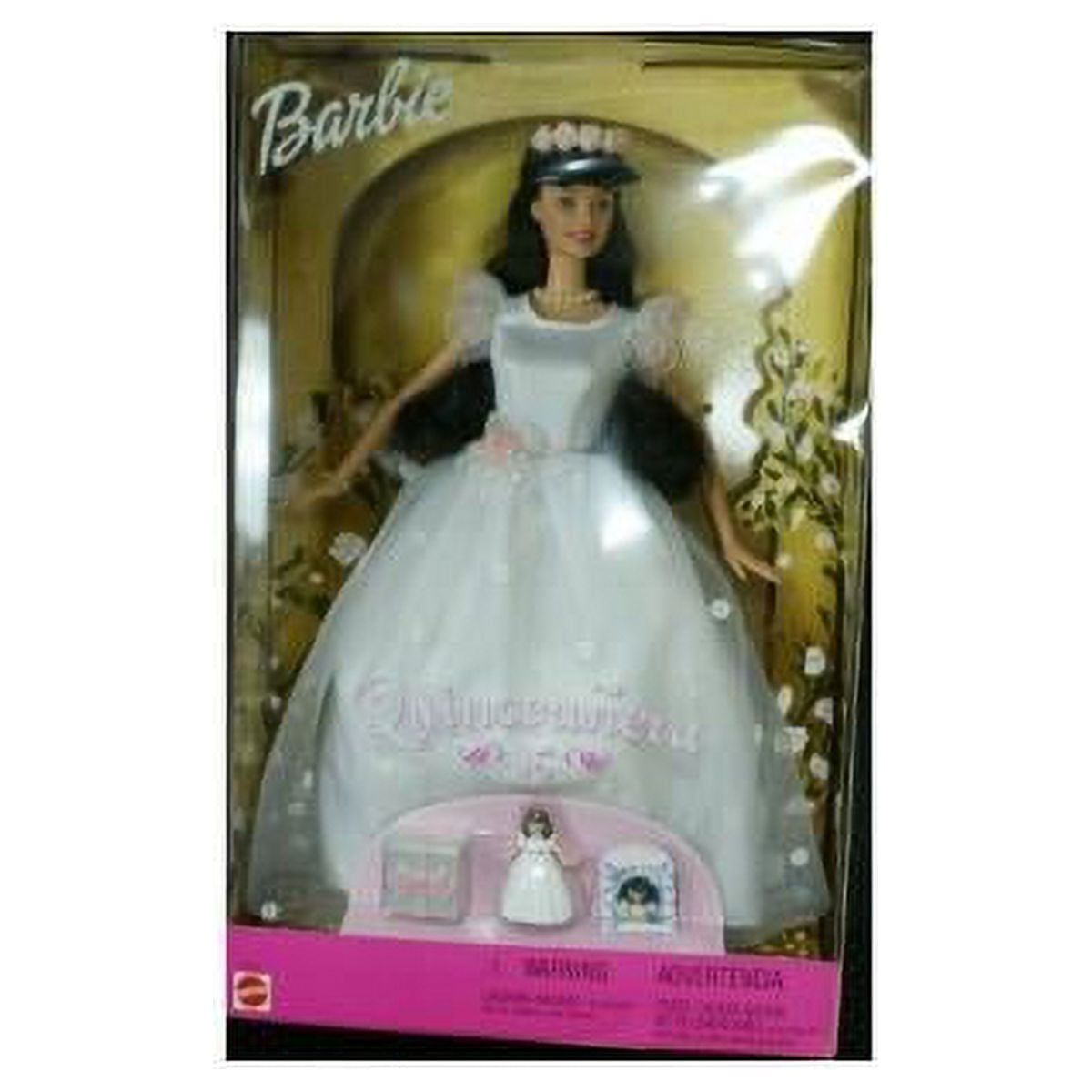 Barbie Quinceanera 15 doll - Walmart.com