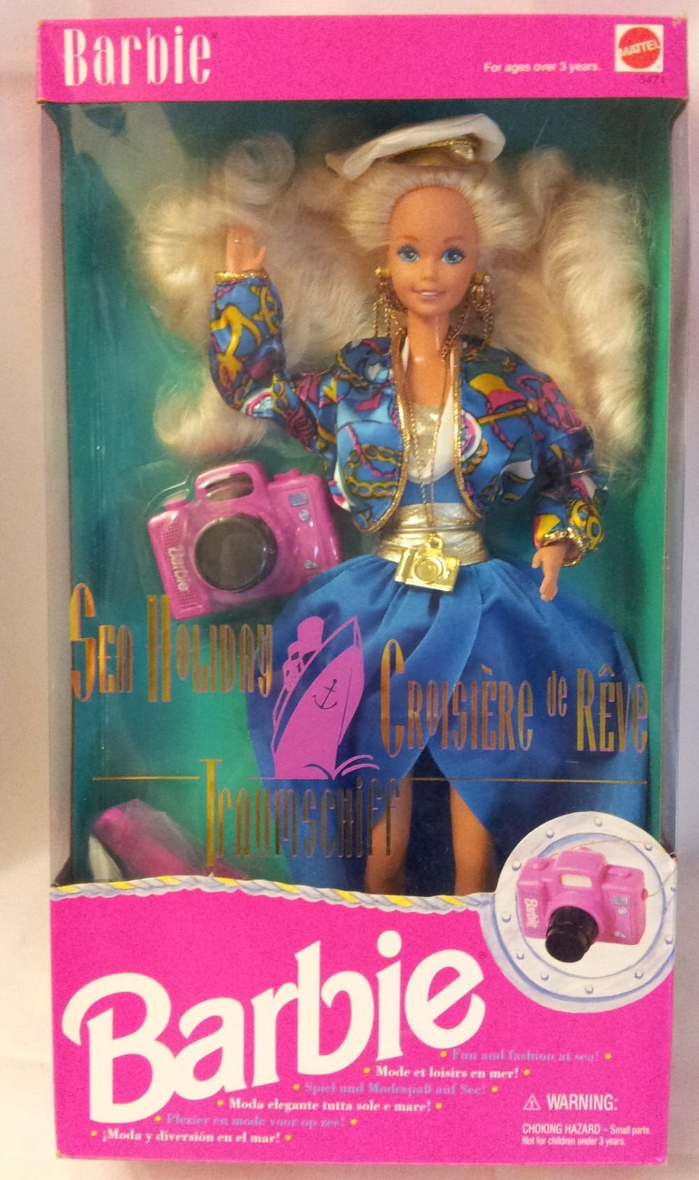 Barbie Sea Holiday Doll 1992 Mattel 5471 - Walmart.com