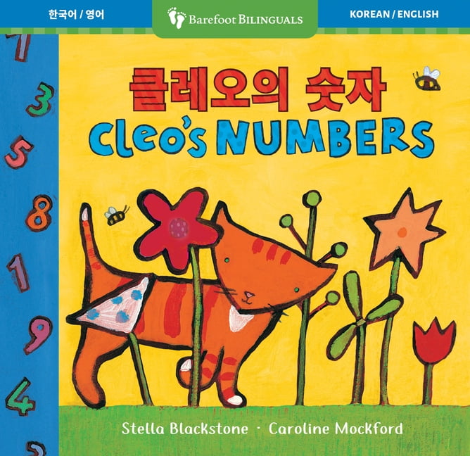 Barefoot Bilinguals Cleo's Numbers (Bilingual Korean & English), (Board ...