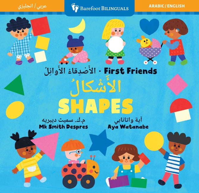 Barefoot Bilinguals First Friends: Shapes (Bilingual Arabic & English ...