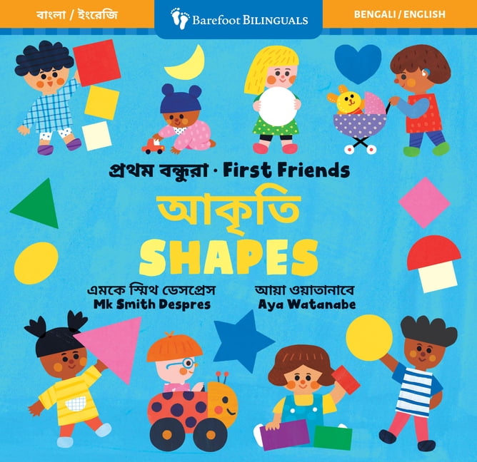 Barefoot Bilinguals First Friends: Shapes (Bilingual Bengali & English ...