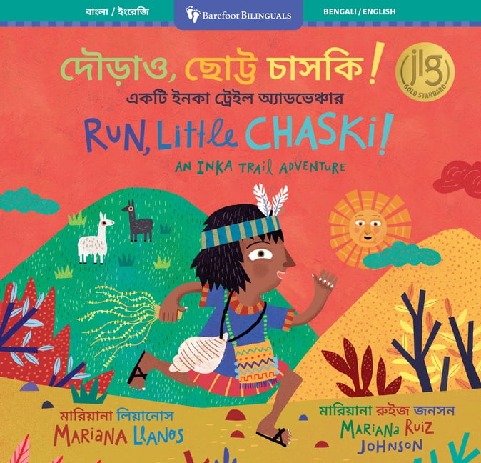 Barefoot Bilinguals Run, Little Chaski! (Bilingual Bengali & English ...