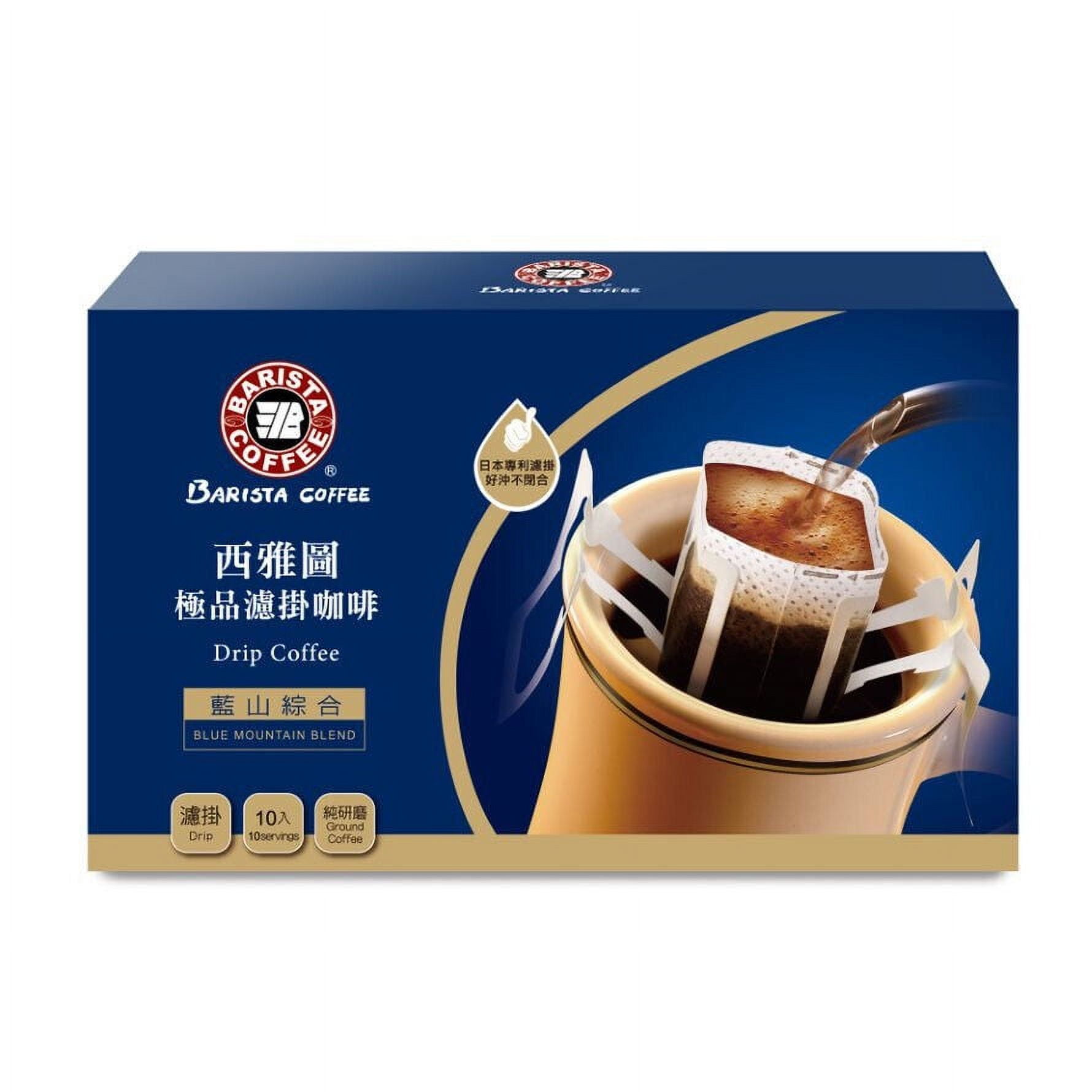 Barista Blue Mountain Drip Coffee Flavor 8g x 10-Count - Walmart.com