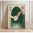 Barn Owl Poster Japanese Woodblock Bird Print Green Nature Minimal ...