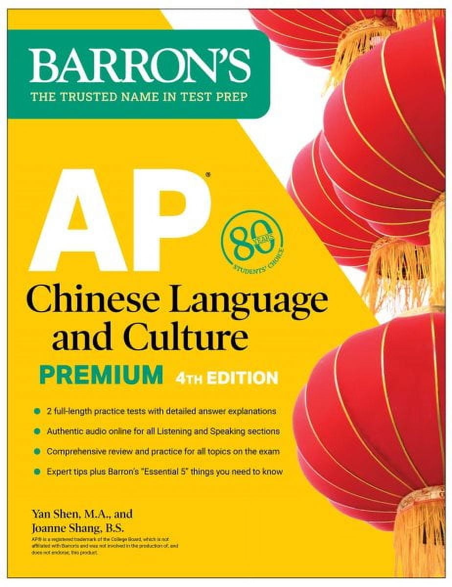Ap Chinese Textbook