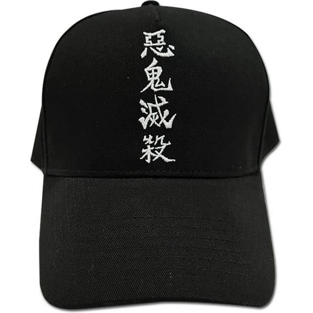Baseball Cap - Demon Slayer - Akki Messatsu Black - Walmart.com