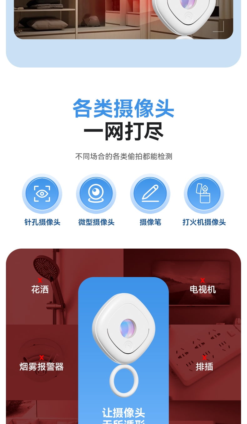 Baseus Camera Detector for Hidden Camera Portable Pinhole Lens Detect ...