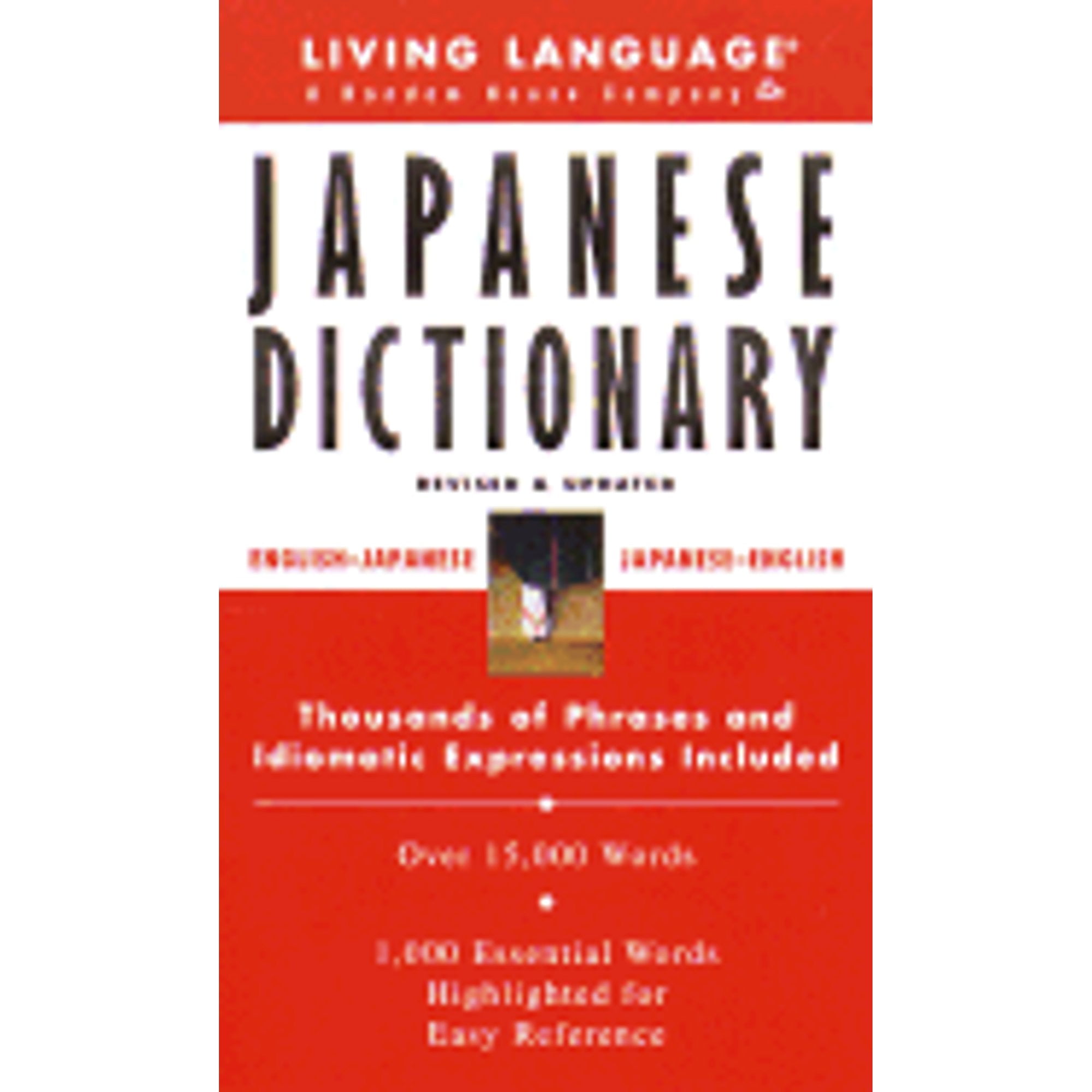 Pre-Owned Basic Japanese Dictionary (LL(R) Complete Basic Courses ...