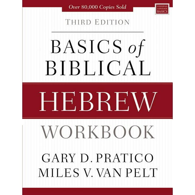 Basics of Biblical Hebrew Workbook: Third Edition - Walmart.com