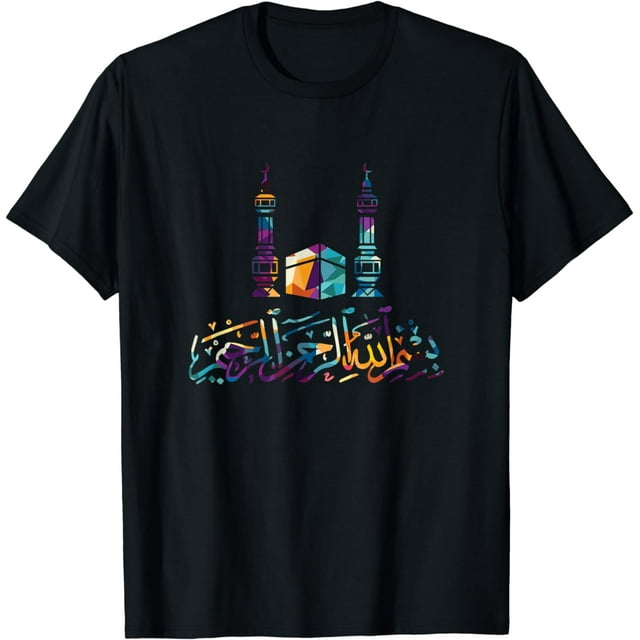Basmala Islamic Belief Arabic Calligraphy Mosque T-Shirt - Walmart.com