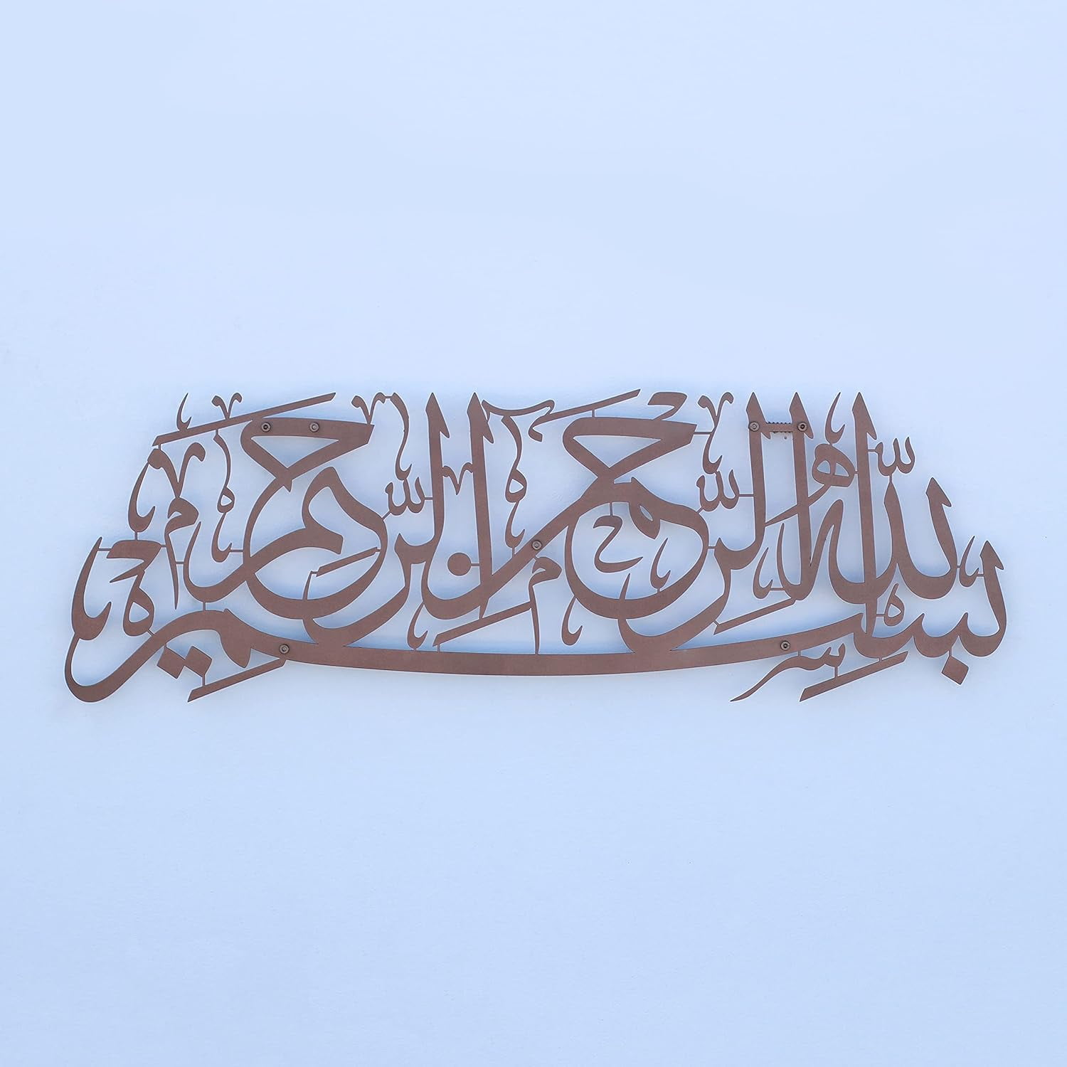 Basmala Metal Islamic Wall Art, Bismillah Arabic Calligraphy Decor ...